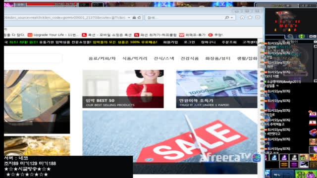 귀혼 [네코] 시련의굴 PVP | SOOP VOD