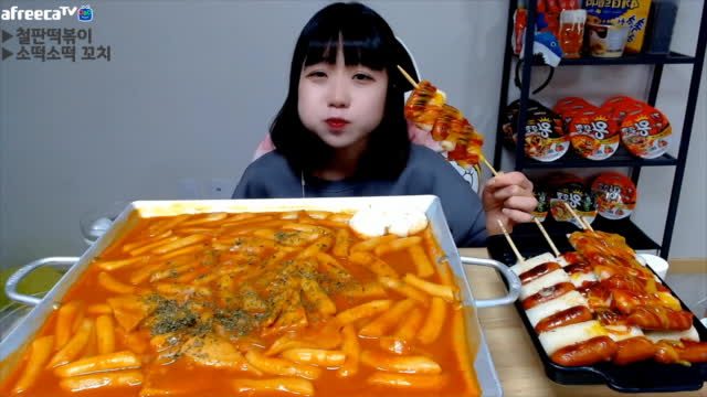 클립 신입먹방 66일차 분식 데이 철판 떡볶이 소떡소떡 꼬치 소통 먹방 아프리카tv Vod