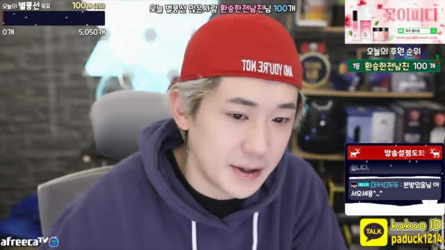 생 Bj비트메이커님 원격지원중 Tech Bj방송설정도와드립니다~ 대전 신입 소통 남캠 여캠 Tech 테크 볼링 방송설정