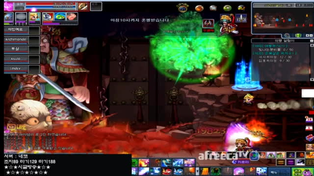 귀혼 [네코] 시련의굴 PVP | SOOP VOD