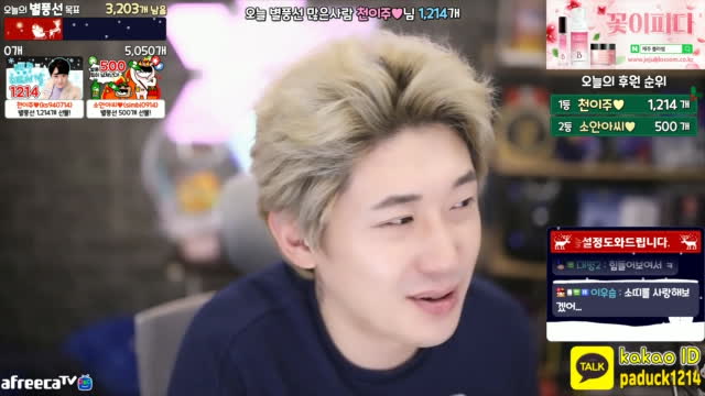 생 Bj하눌님 원격지원중 Tech Bj방송설정 도와 드립니다~대전 신입 소통 남캠 여캠 Tech 테크 볼링 방송설정 Dslr