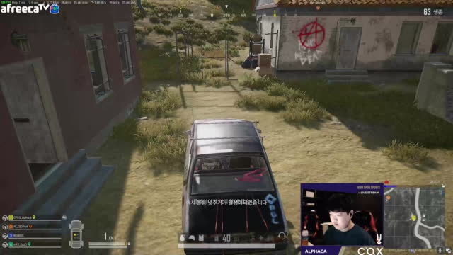 배틀그라운드 국가대표 OPGG 알파카 인생 쉽지가 않네 후 | SOOP VOD