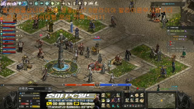 리니지 신서버 아덴 군림의 상징 창기사 서버1등 프로서준 들어오세요리마스터소통원큐태산킹보스리니지m강남먹방남캠만만아이온x