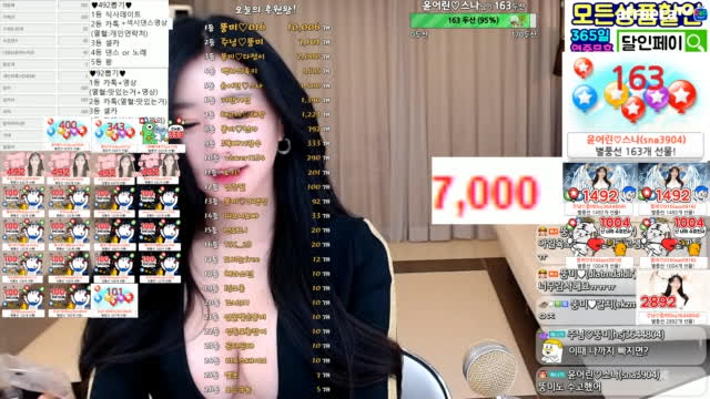 짝맞춰주실 귀인분 구합니다♥ 신입여캠 극강수위 사진 영상드림♥백개룰렛 식사데이트♥일육옵 망개♥내주닝 7000♥합동백두산