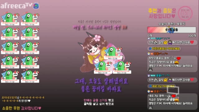 듣다 보면 잠에 드는 마법의 선곡🎵 잠방 음방 휴식 힐링 음악 켜잠 꿀잠 발라드 인디 Asmr 잠