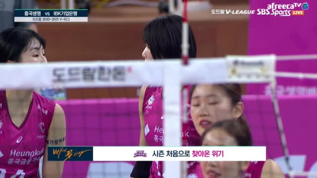 생 흥국생명ibk기업은행 V리그 여자프로배구실시간★팬가입퀵뷰★김연경배구중립농구kbo프로야구k리그축구뉴스해외스포츠분석생방송