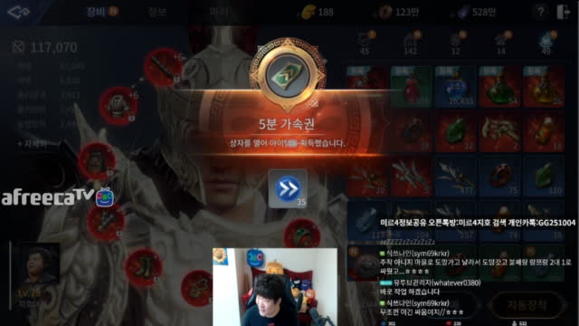 미르4 지호아재 제발 전설정령안녕하세요 ㅋ 80레벨 전서버 레벨랭킹1등리니지m 리니지m 슬램덩크 엘리온 R2m 바람의