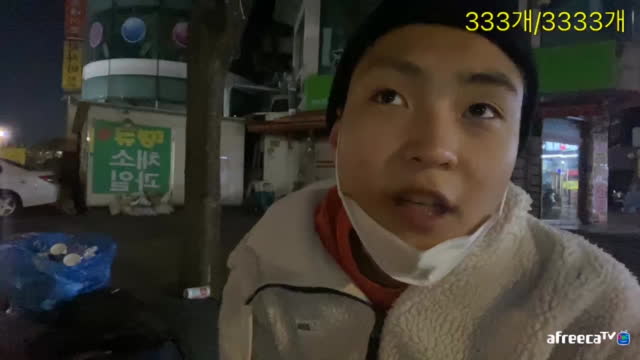 제 방송 부회장 아펠리오스형님 7000개 먹튀사건 폭로합니다 | 아프리카TV VOD