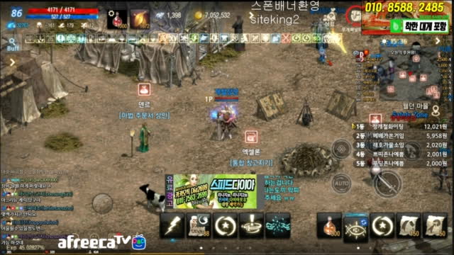 냥리니지m 정개철 기르 2서버정복기 3라인창설 같이하실분들 장군시리즈 리니지 배그 아프리카tv Vod