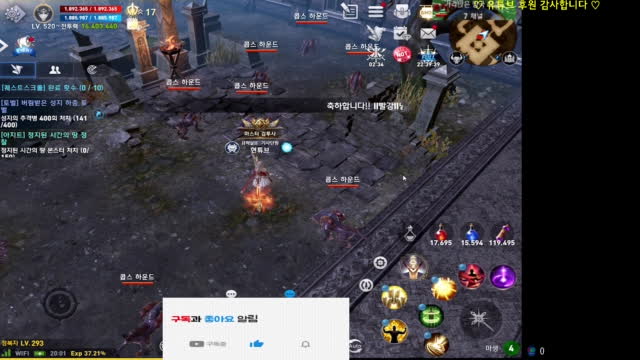Bj대현현튜브 오늘은 척살제로군주님 Vs 사랑 요새전 보러 오늘도 유튜브x 리니지레볼루션리니지2레볼루션