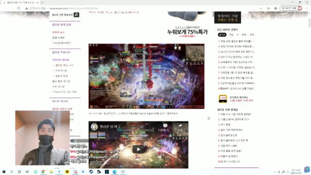 임샤크 엘리온 점검중 미스틱 연구소 400 데켐 벌핀 침입자 아프리카tv Vod