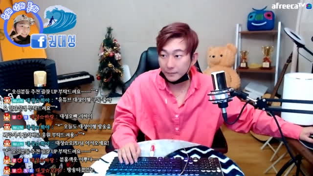 시상식3부오프닝공연 대성이형 등장서수길대표님 별풍선 감사합니다ㅋㅋ즐겨찾기와 추천 부탁드려요음방음악 늙은이즈꼰대즈