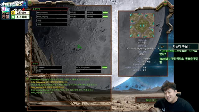 기뉴다 미르4 대상감사합니다. 무사상향 D-5 | SOOP VOD