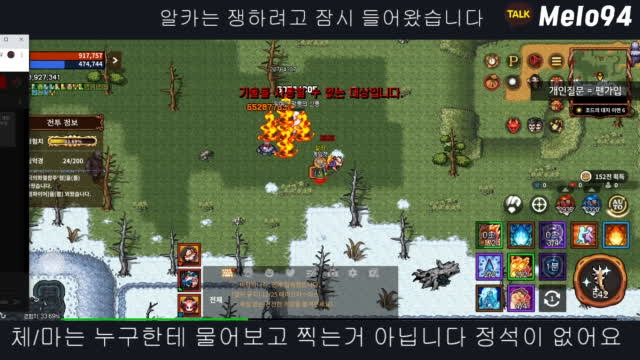바람의나라연 할거 없을 때 혜성처럼 쟁하는 알게이 기프트카드 10만원권 이벤트 진행중 Soop Vod