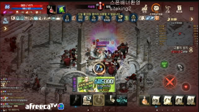 리니지m 정개철 기르 24시간 6일째썰자중 하루1시간잔다 장군시리즈 리니지 배그 아프리카tv Vod