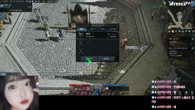 로스트아크 PVP 어뷰징을 누가해? ♡밤하늘수아 | SOOP VOD