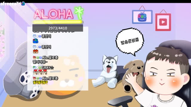 [생]알로하 나 오늘 찐텐에서 떠난다 보라X땡지 LOL | SOOP VOD