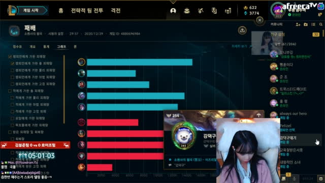 Hck 후 mck 명예회복 | SOOP VOD