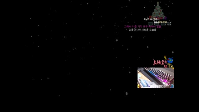 Onair 새침♪님의 포트리스 음악방송신청곡 Okay 마지막 포트리스 Feat 안녕 안녕 그리고 안녕