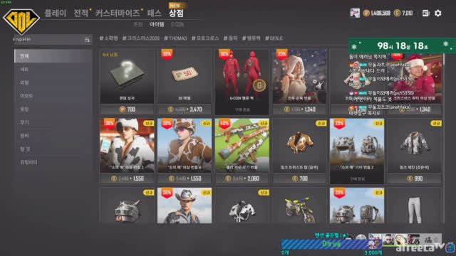 돌엔터 이무돌x윤철x풍만x후니 Vs 써기x모토케이x권진만x할배 120킬내기 각2800 배틀그라운드 시간노방종룰렛 50 52