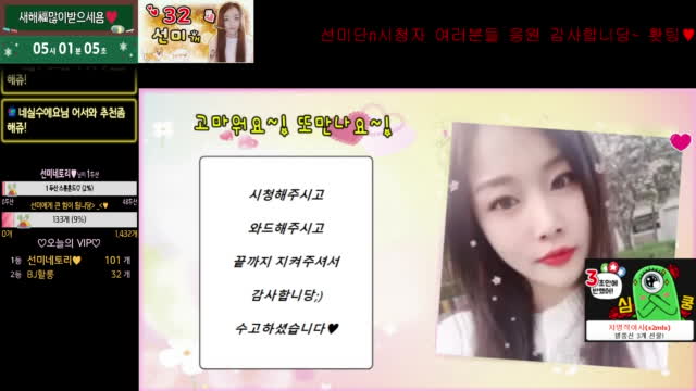 다사다난했던 2020년 수고링~ 2021년홧팅♥ 의리있는 고정시청자구해요 언능두루왕♡／배틀그라운드 퀵뷰구독이벤트中 노래맛
