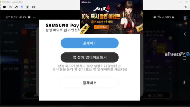 미르4 지호아재 신규서버오픈 몽촌3서버 에서 유니콘 번식중 2021년 새해복많이받으세요전서버 레벨랭킹1등의 게임가이드리니지m