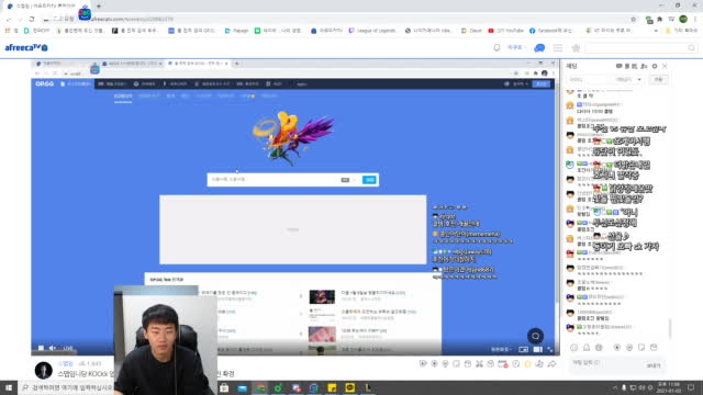 [LOL] 쿠로 11시30분 KOOck 합니다 | SOOP VOD