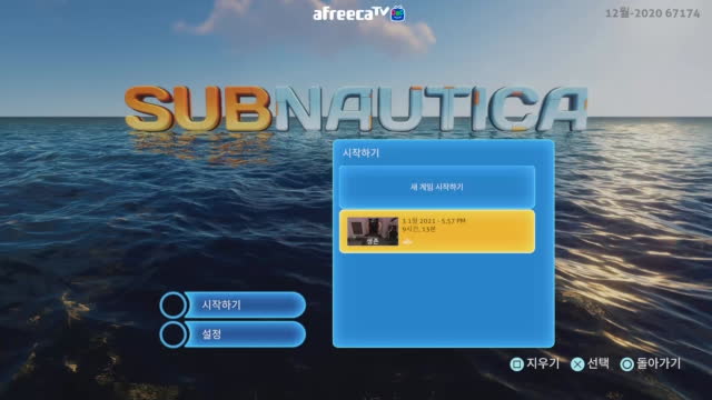 신작 vigor 생존게임 4일차 ps5 xbox pc 스위치 ps4 | SOOP VOD