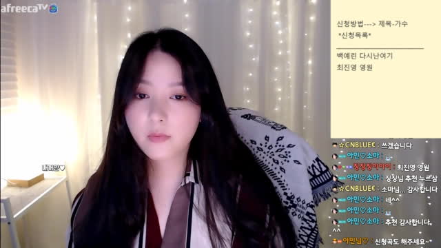 밤에 듣기 좋은노래~~같이 들어요!!! | SOOP VOD