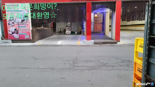 부천역 즐거운 노닝와이드2회 심하게위기가와서 일찍키는데 레전드 부천강남여캠남캠신입노숙미션 Soop Vod