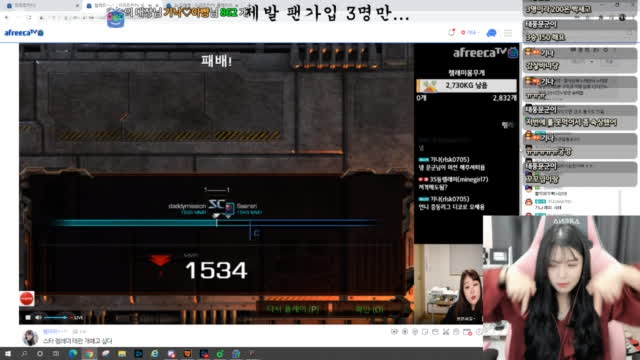 스타여캠 기나레미사테 빨무 3승미션 두 250 | SOOP VOD