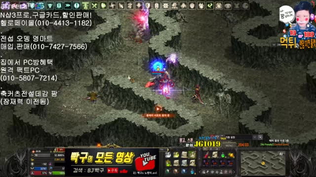 리니지 빡구 신서버 아덴 오늘판쇼뽑기 환술 10살키 전설 소통의왕~ 남캠테섭서큐나발오크태산폭군킹보스원큐pvp창기사검사리마스터