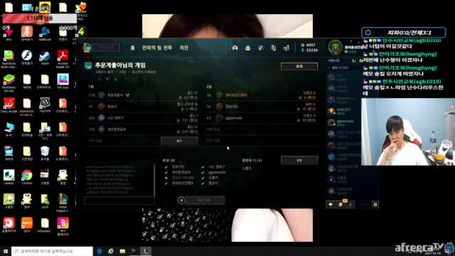 마이너즈 LoL 2부 MCK 내전 | SOOP VOD