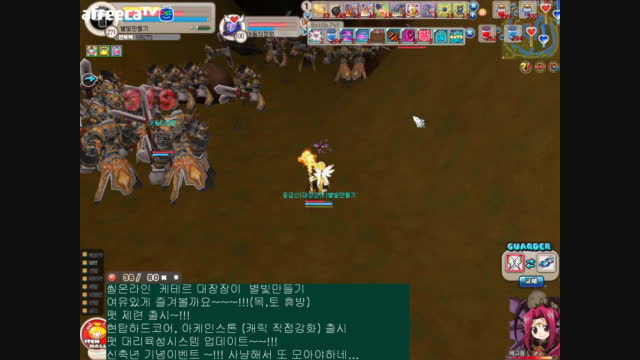 [클립]2021년 1월 4일 16 | SOOP VOD