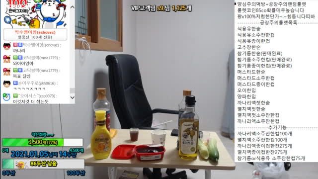 부천역 중대발표 양심자본주의먹방꽝없는공장주의랜덤룰렛 버티는자존버는승리한다 레전드 부천강남신입남캠여캠미션노숙