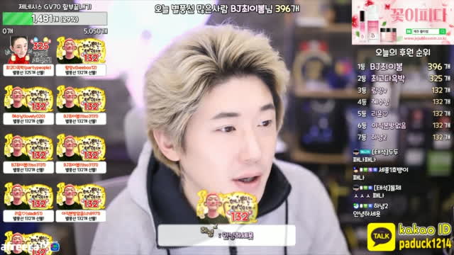 [생]BJ최고다윽박님 원격지원중..대전 신입 소통 남캠 여캠 테크 Tech 볼링 | SOOP VOD