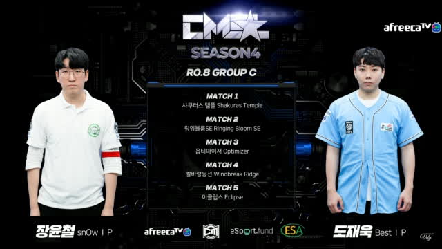 장윤철 Vs 도재욱 캐스터뮤즈 스타리그 시즌 4 8강 C조 Snow Vs Best Cmsl S4 Ro8 Group C
