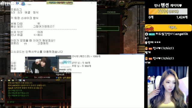 덕pl♥ 인나 다린 또봉순 남덕선 Vs 보혜 보라 이뀨 하곰 44 두당 6200개빵 스타여캠 327일차 스타크래프트 게임