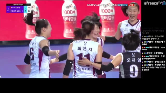 [호도리/여자배구] V리그 IBK기업은행 : KGC인삼공사 / 조송홥니다 | SOOP VOD