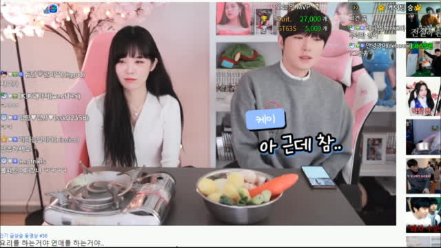 [클립] BJ케이 앵지 인동갔다 / 10위하면 72시간 공약;; | SOOP VOD