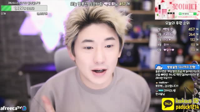 생 Bj한서슬님 원격지원중 Tech Bj방송설정 도와 드립니다~ 대전 신입 소통 남캠 여캠 테크 Tech 볼링 아프리카