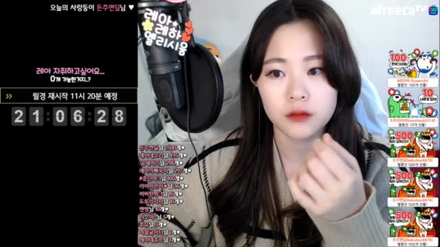 생 메이플 엘리시움 여캠 레아 방 종 까 지 연 탐 릴 경 진 행 중 오늘 25시간 ㅎㅇ 아프리카