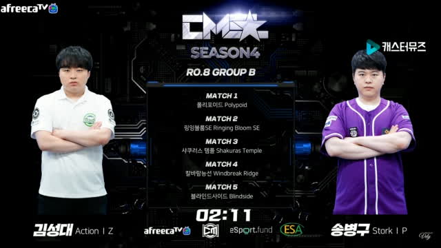 김성대 Vs 송병구 캐스터뮤즈 스타리그 시즌4 8강 B조 Action Vs Stork Cmsl S4 Ro8 Group B