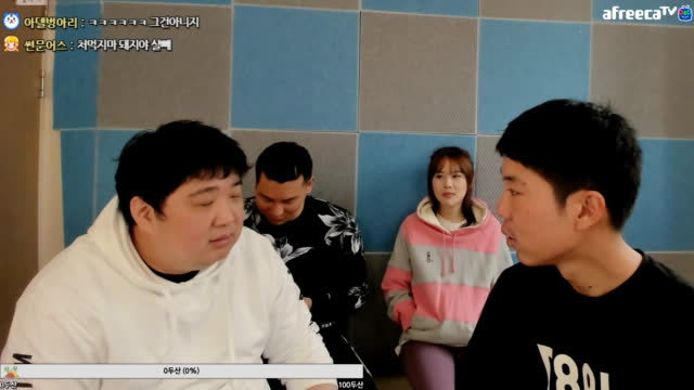 문돼지 c8 ㅂ.ㅅvs 함직구 끝장본다 | SOOP VOD