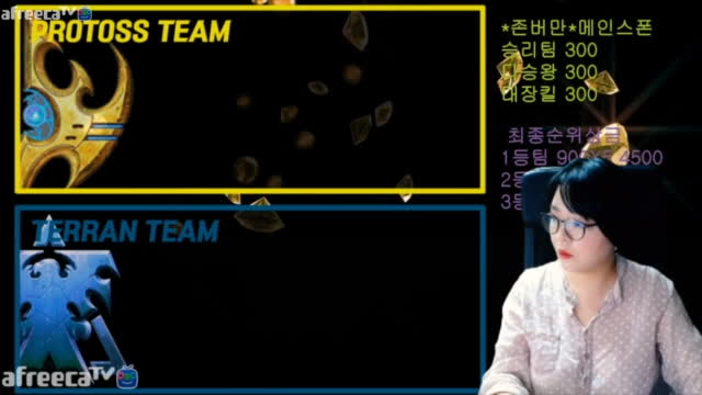 뽀너스리그♥ 토스 팀알밤맨 안아 나비 인나 기나 Vs 테란 팀보라 우힝이 꼬꼬 별비 황토 스타여캠 329일차
