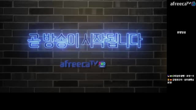 [호도리/여자배구] V리그 GS칼텍스 : 도로공사 / 구경 | SOOP VOD