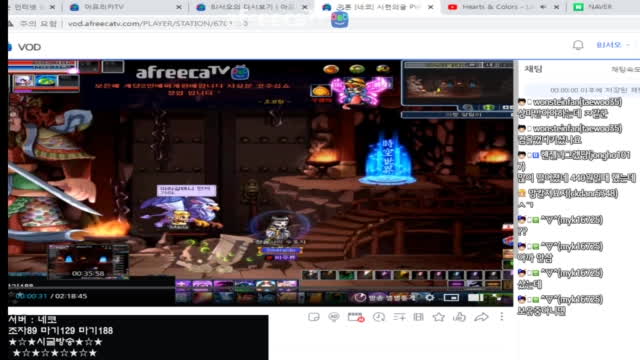 귀혼 [네코] 시련의굴 PVP 방송2 | SOOP VOD