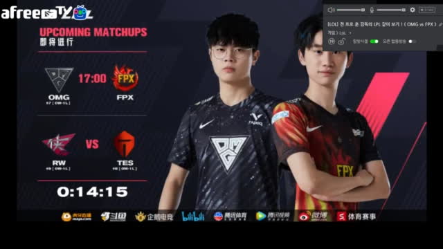 [LOL] 전 프로 훈 감독의 LPL 같이 보기 ! ( OMG vs FPX ) | SOOP VOD