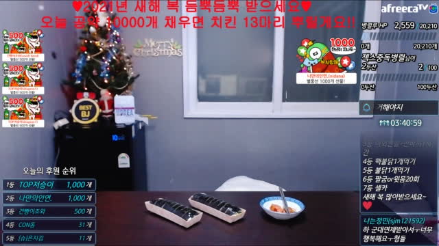 중대발표 오늘 5000개 채워볼수있을까요 ㅠㅠㅠㅠㅠㅠㅠㅠㅠㅠㅠㅠㅠㅠㅠㅠ 부천강남대구부산제주도신입남캠여캠술먹방