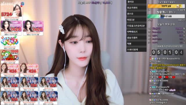 신입여캠37일차레전드 군주 입장풍 망개 두둠탁다신없을 심상치않은 리설공주고매구함♥ 아프리카tv Vod